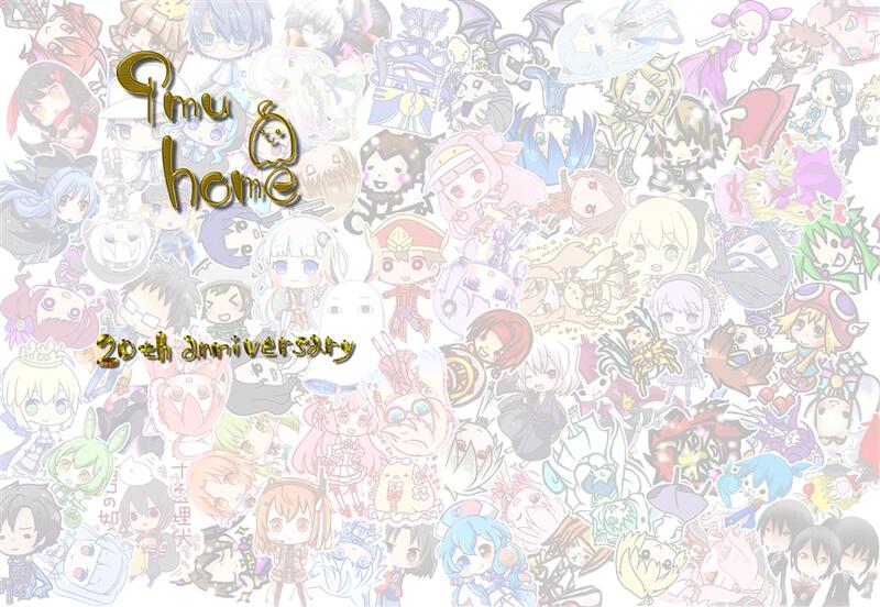 [Mu’s C105 同人誌代購] [ハセガワいむ (imuhome)] imuhome (VOICEROID、創作) | 露天市集 | 全台最大的網路購物市集