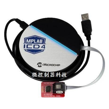 【微控】含稅附發票、美國原裝 MPLAB ICD4、Microchip調試器/仿真器/編程器/下載器、非舊版 ICD3 | 露天市集 | 全台 ...
