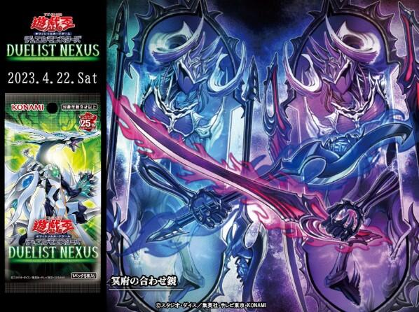 遊戲王 單卡 DUNE-JP079 冥府無限反射鏡 普卡 (全新未使用) | 露天市集 | 全台最大的網路購物市集