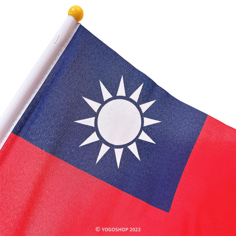 【優購精品館】台灣製 小國旗 中華民國國旗 雙透布 黃頭/一支入(定40) 正2號國旗 台灣國旗 國慶 環島 手搖旗 手 | 露天市集 | 全 ...