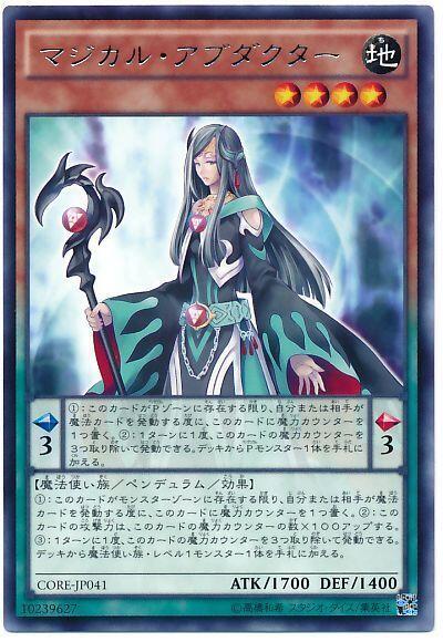 【CardMaster】遊戲王 CORE-JP041 魔力誘導者 (銀字)，搜SR08-JP012 | 露天市集 | 全台最大的網路購物市集