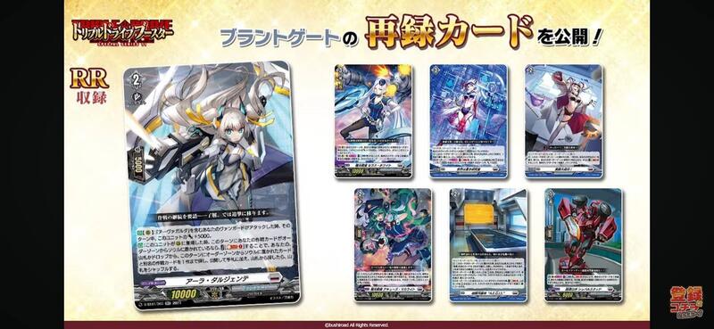 『魔窟』12月預購 VG D-SS11 RRR驅動包 補充包一盒 卡片戰鬥先導者 三重觸發特別包 | 露天市集 | 全台最大的網路購物市集