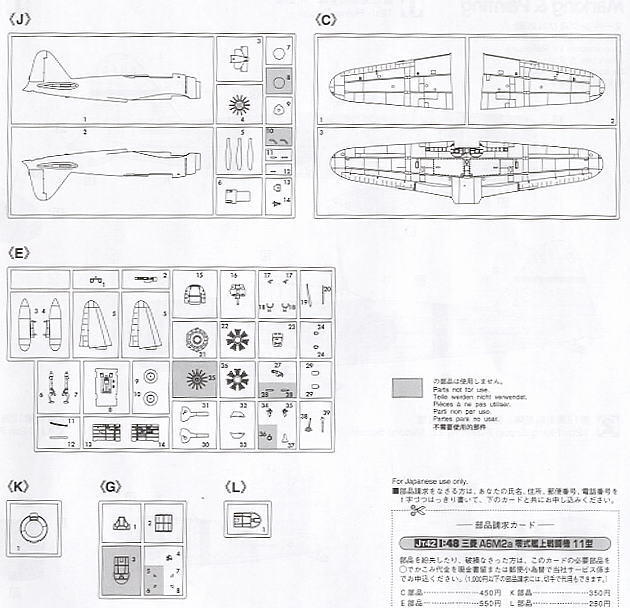 ≡MOCHO≡ Hasegawa 1/48 JT42 三菱 A6M2a 零式艦上戰鬥機11型 組裝模型 | 露天市集 | 全台最大的網路購物市集
