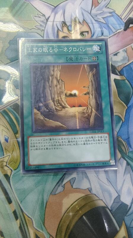 《阿綠TCG》遊戲王 20AP-JP022 王家長眠谷死亡谷 (普卡 普鑽隨機 | 露天市集 | 全台最大的網路購物市集
