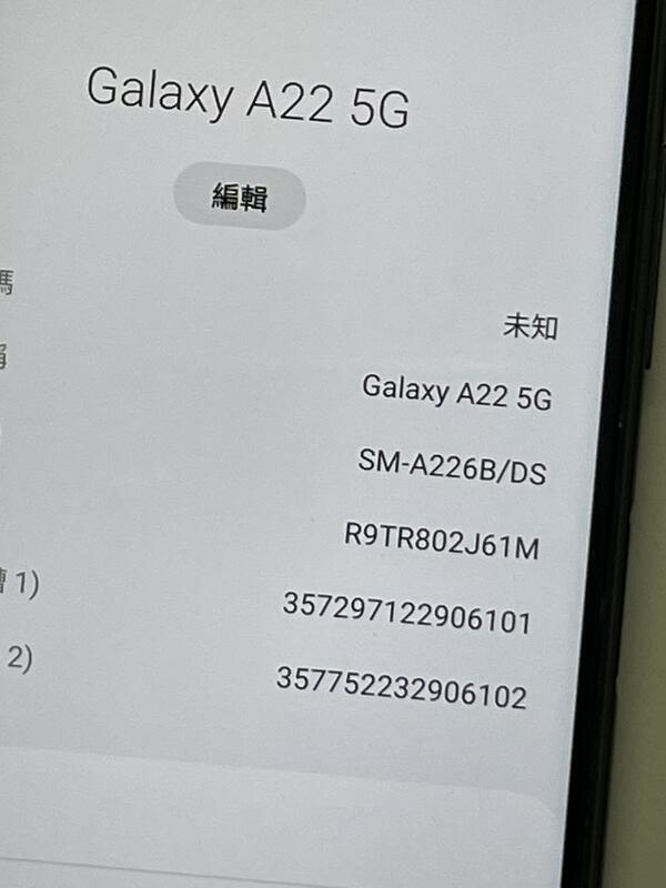 三星 Samsung A22 5G SM-A226B / DS 4G / 64G 6.4吋 外觀良好 已還原 手機 | 露天市集 | 全台最大 ...