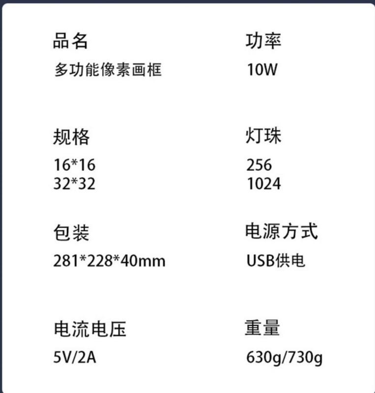 iDotMatrix遊戲藍牙圖元屏app控制電競桌搭氛圍燈DIY自訂壁掛RGB擺件掛牆 32X32 現貨 | 露天市集 | 全台最大的網路購物市集