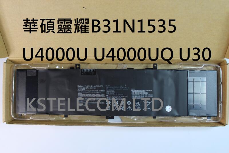 適用華碩靈耀B31N1535 U4000U U4000UQ U3000UQ UX310U筆電電池 | 露天市集 | 全台最大的網路購物市集