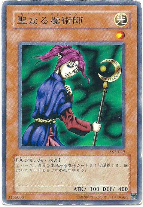 (Good.Run) YSD-JP012 神聖的魔術師 (日文普卡) | 露天市集 | 全台最大的網路購物市集