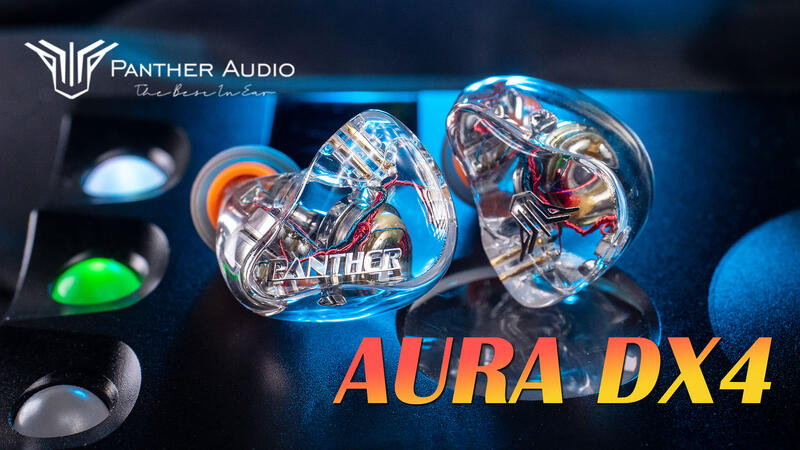 【女毒耳機】Panther Audio AURA DX4 1動圈3動鐵耳機 香港耳機 圈鐵混合 入耳式耳機 公司貨 | 露天市集 | 全台最大的網路購物市集