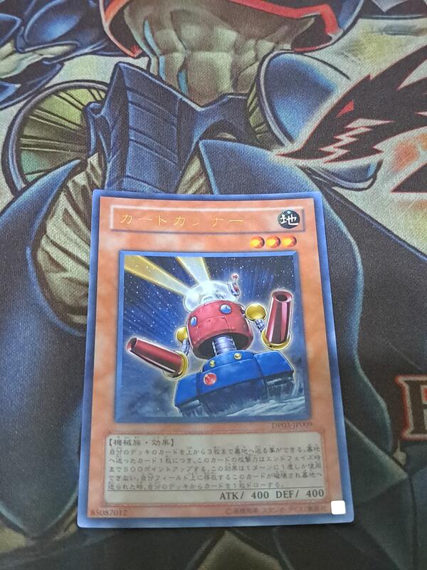 {DARK拍賣}遊戲王-金亮 DP03-JP009 卡片砲手 | 露天市集 | 全台最大的網路購物市集