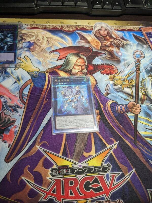 日 QCCP-JP062 銀河光子龍 (金鑽) | 露天市集 | 全台最大的網路購物市集