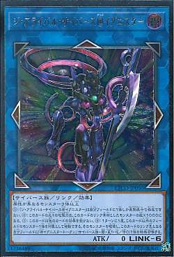 APP STORE ~ ETCO-JP050 電子界降神@伊格尼斯星 UL | 露天市集 | 全台最大的網路購物市集