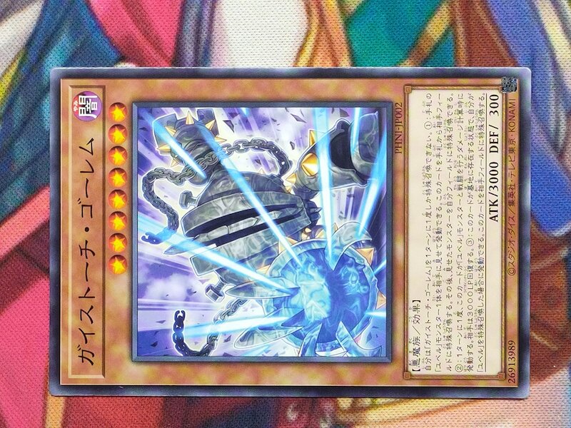 [sw9124賣場] PHNI-JP002 騷靈拷問石魔（普卡） | 露天市集 | 全台最大的網路購物市集