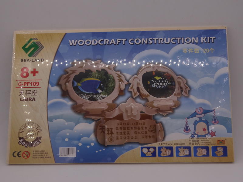 12星座G-PF109四聯拼圖 木制立體拼圖 木質仿真模型 天秤星座相框 | 露天市集 | 全台最大的網路購物市集