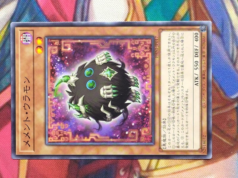 [sw9124賣場] PHNI-JP017 死徵裡怪（普卡） | 露天市集 | 全台最大的網路購物市集