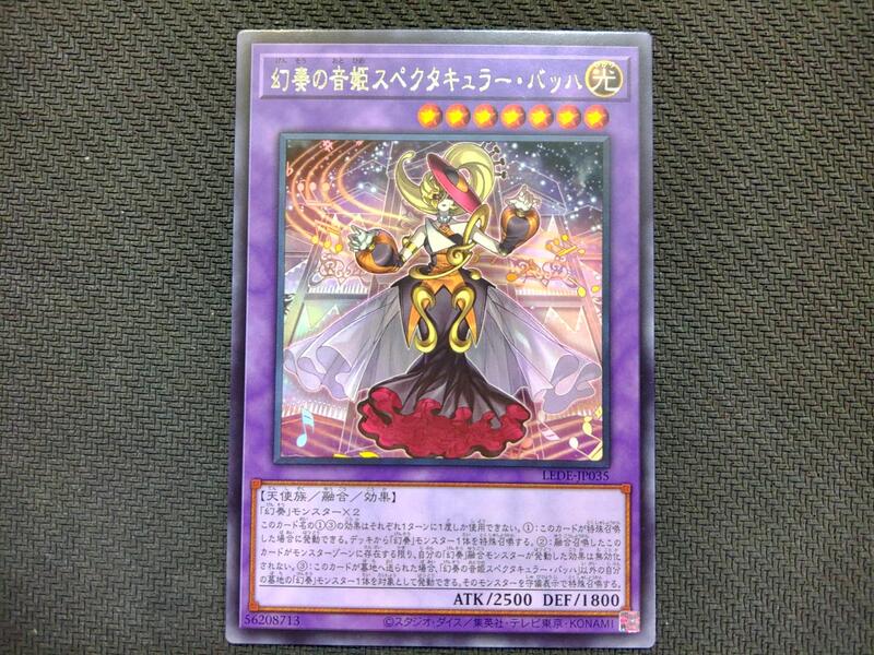 (新世界) LEDE-JP035 幻奏的音姬 壯麗巴哈 銀字 99-95分 | 露天市集 | 全台最大的網路購物市集