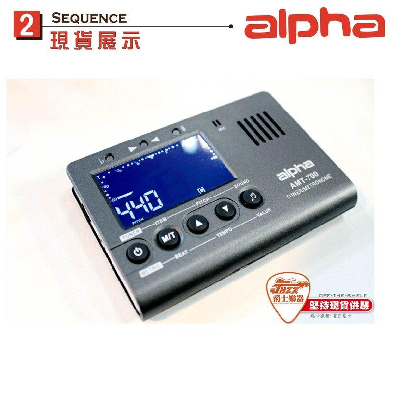 【爵士樂器】alpha AMT-700 三合一調音節拍器 附調音夾 (吉他.貝斯.烏克麗麗) | 露天市集 | 全台最大的網路購物市集