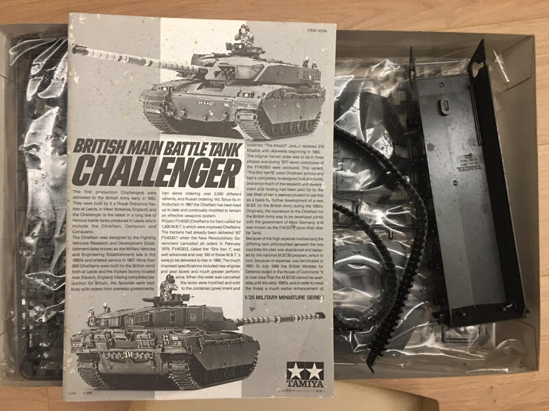 田宮3634 Tamiya British Main Battle Tank Challenger 1/35­ | 露天市集 | 全台最大的 ...