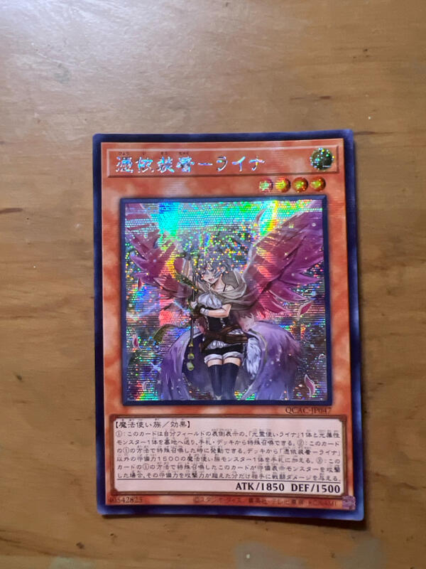 （煉獄卡店）QCAC-JP047 憑依裝著 萊娜 異圖半鑽 | 露天市集 | 全台最大的網路購物市集