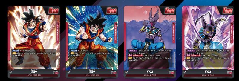 【崇文社】DBSCG-FW 七龍珠超 FUSION WORLD 覺醒的鼓動 FB01 紅色大全套(SR以下各4張) | 露天市集 | 全台最大的網路購物市集