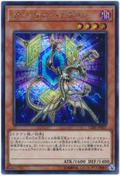 ~卡司魔~ 遊戲王 CIBR-JP007 關口龍 (半鑽) 搜尋 SD36-JP012 | 露天市集 | 全台最大的網路購物市集