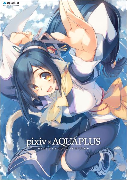 日版二手 C89 pixiv×AQUAPLUS ILLUST 受讚頌者 ToHeart2 漫畫派對 白色相簿 插畫本 | 露天市集 | 全台最大的網路購物市集