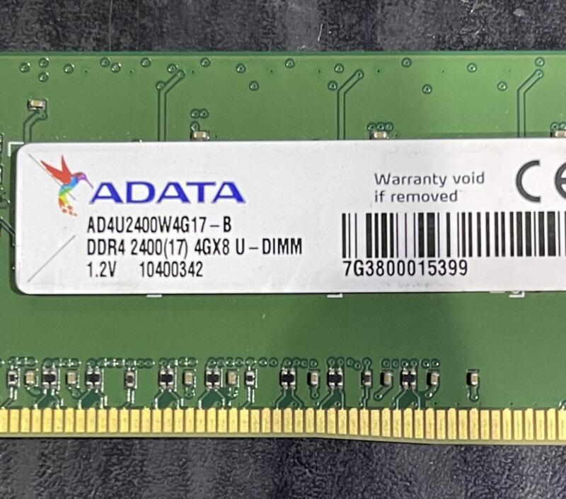 【琻霖】【二手記憶體】威剛 ADATA 4GB/DDR4/PC4/2400/桌機用 終保，含稅 | 露天市集 | 全台最大的網路購物市集