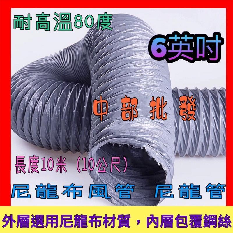 CY150 6英吋 2P 1/2HP 百葉風車 多翼式送風機 鼓風機 排風機 抽油煙機 風車 抽風機 風鼓 另有三相 | 露天市集 | 全台最大的網路購物市集