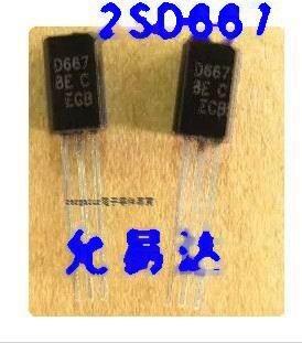 [含稅]D667 1A120V TO-92L 2SD667直插三極管 (10個一拍) | 露天市集 | 全台最大的網路購物市集