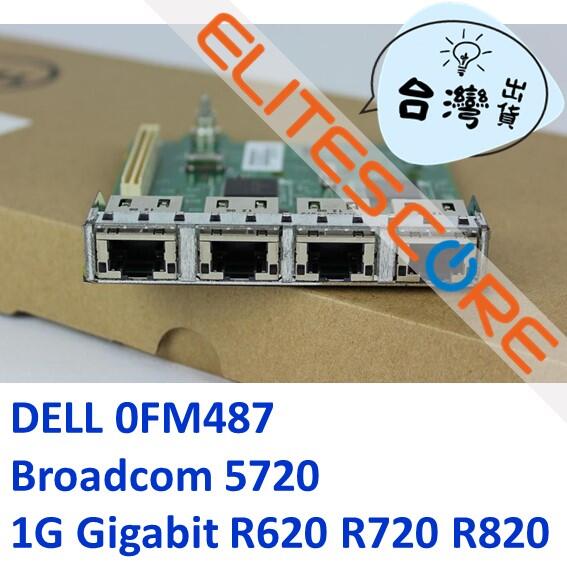 DELL 0FM487 Broadcom 5720 QP 4-Port 1Gb RJ45 rNDC網卡R620 R720 | 露天市集 | 全台最大的網路購物市集