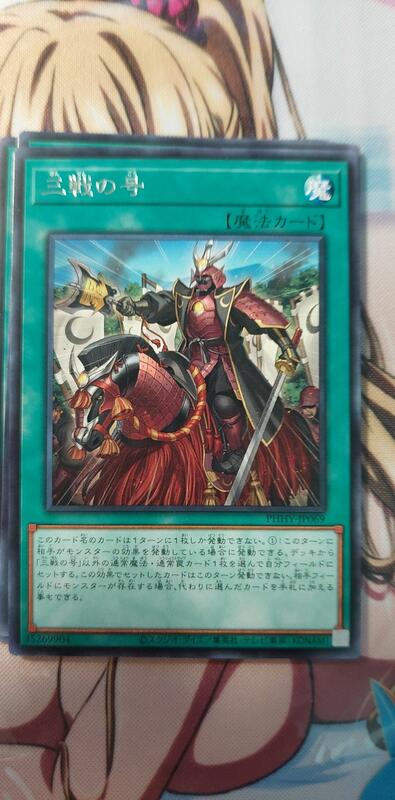 [九四賣客] PHHY-JP069 三戰之號 銀字 2RM 2RC | 露天市集 | 全台最大的網路購物市集