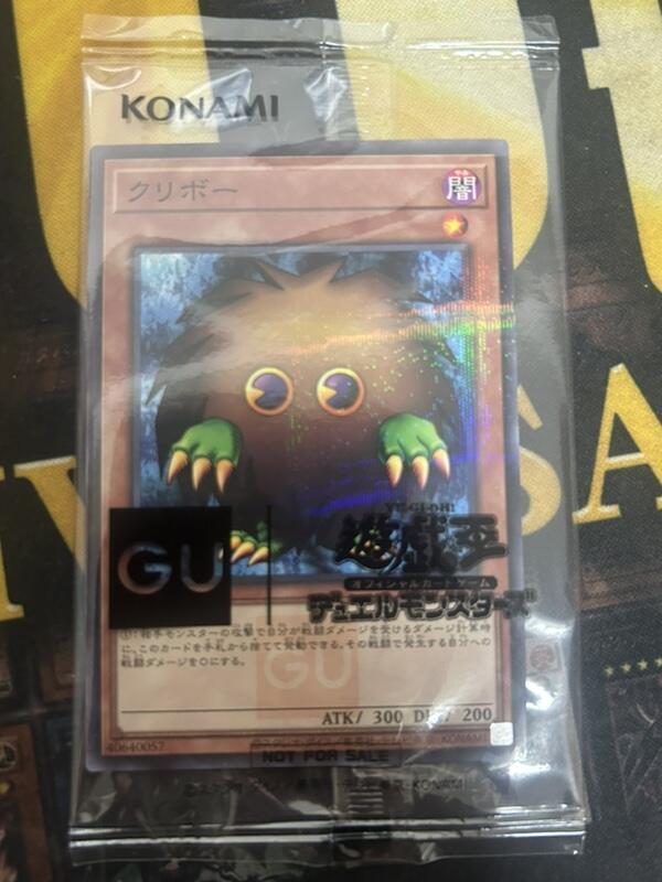 有點名 遊戲王GU聯名 GUC1-JP002 栗子球 全新 未拆封 | 露天市集 | 全台最大的網路購物市集