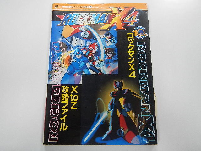 GuideBook 日版攻略 PS/SS 洛克人X4 & X to Z攻略檔案(封面條碼部分被裁掉(43028337) | 露天市集 | 全台最大的網路購物市集