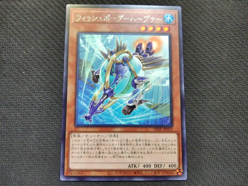 (新世界) LEDE-JP032 生化魚叉手 銀字 99-97分 | 露天市集 | 全台最大的網路購物市集