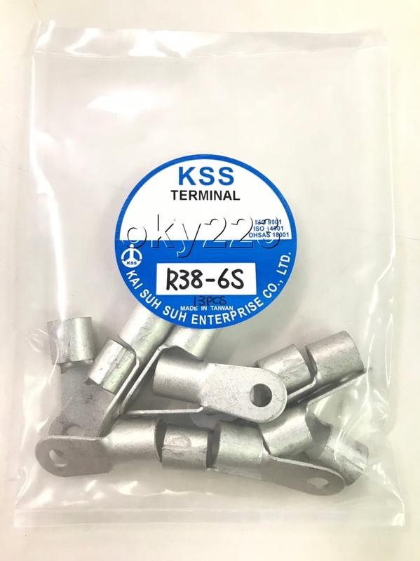 R38-6S 壓著端子 KSS 壓接端子.R型端子.圓孔端子.O型端子.接線端子 | 露天市集 | 全台最大的網路購物市集