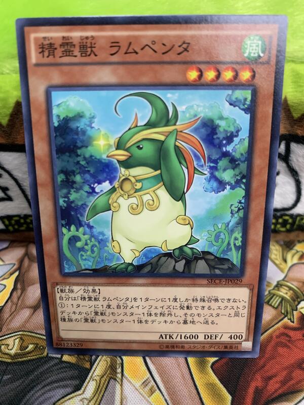 {白の} SECE-JP029 精靈獸 心靈企鵝 普卡 88123329 | 露天市集 | 全台最大的網路購物市集