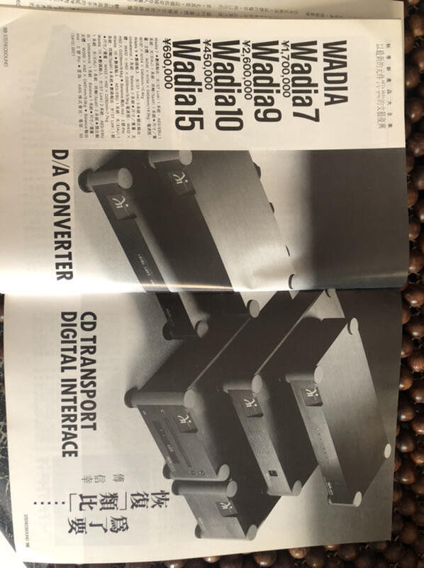 Wadia 9 Decoding Computer / DAC 數位類比換轉器 | 露天市集 | 全台最大的網路購物市集