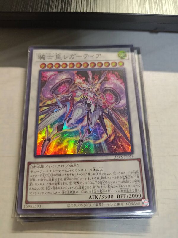 [神宣小舖]DBVS-JP019 百夫騎士團 騎士皇勒加提亞 (亮面) 2ND | 露天市集 | 全台最大的網路購物市集