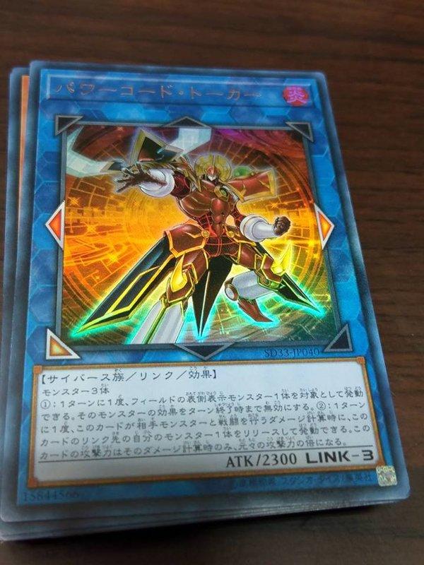 SD33-JP040 電源代碼語者 (金亮) | 露天市集 | 全台最大的網路購物市集