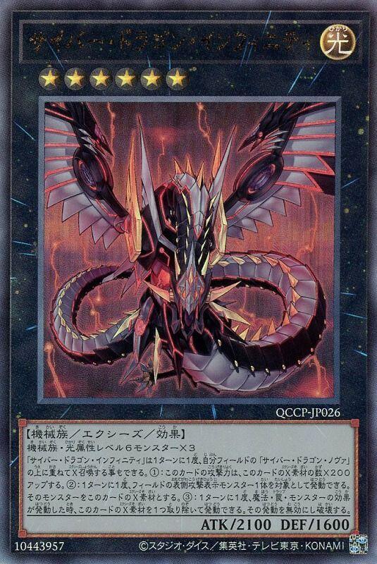 【樂遊wow】韓紙 QCCP-JP026 電子龍無限 (凸版/浮雕) | 露天市集 | 全台最大的網路購物市集