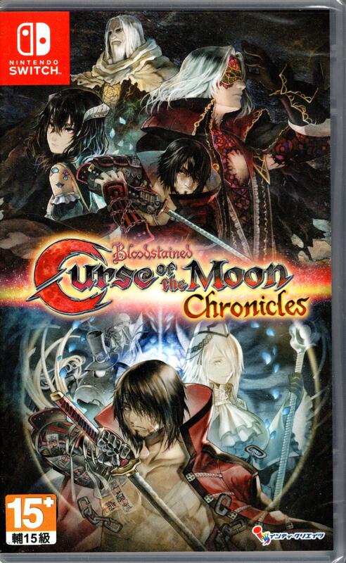 全新 Switch遊戲 NS 血咒之城 月之詛咒 編年史Bloodstained: Curse of日英文版【板橋魔力】 | 露天市集 | 全 ...