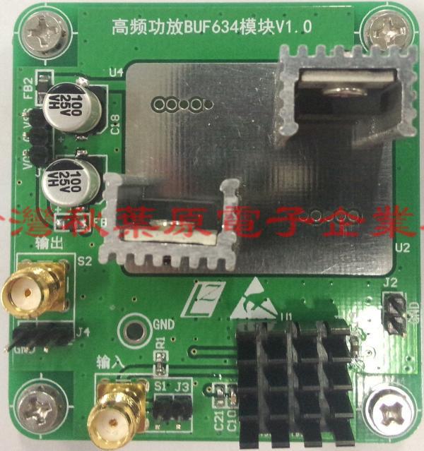 BUF634高頻功率放大 寬帶最大2.5W/32V輸出 09寬帶直流放大器調理 | 露天市集 | 全台最大的網路購物市集