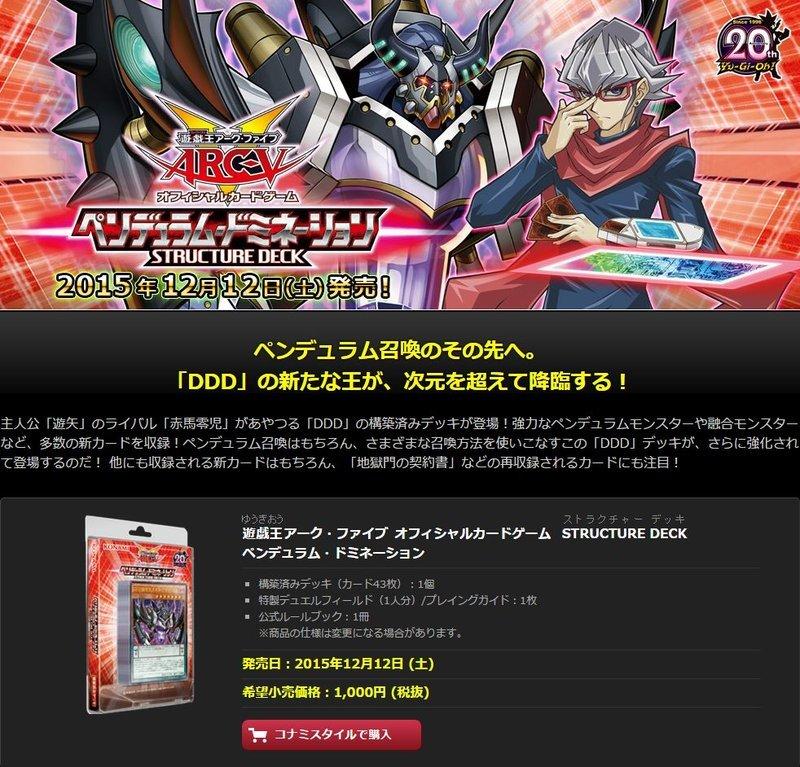 萬隆達* 遊戲王 SD30-JP009 DD夜吼魔 (普卡) | 露天市集 | 全台最大的網路購物市集