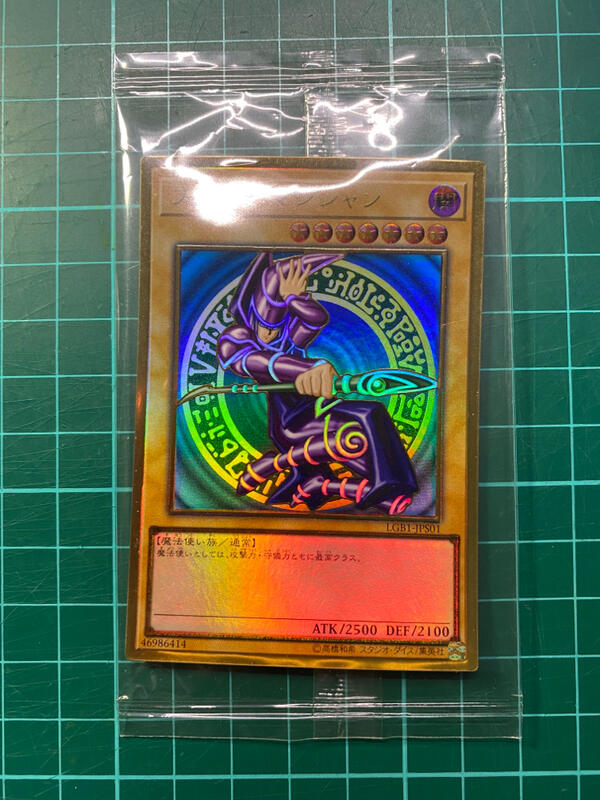 遊戲王 黃金禮盒 LGB1-JPS01 黑魔導 (未拆封) 搜:MB01-JP010 | 露天市集 | 全台最大的網路購物市集
