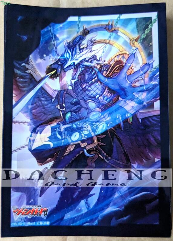 【大正滿千免運】VG 先導者 D-SS09 不知火 NO.600 卡套 內有53枚 小卡專用 全新未拆封 | 露天市集 | 全台最大的網路購物市集