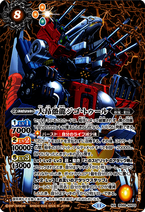 『ZDa』BS BS68-NX03 | 露天市集 | 全台最大的網路購物市集