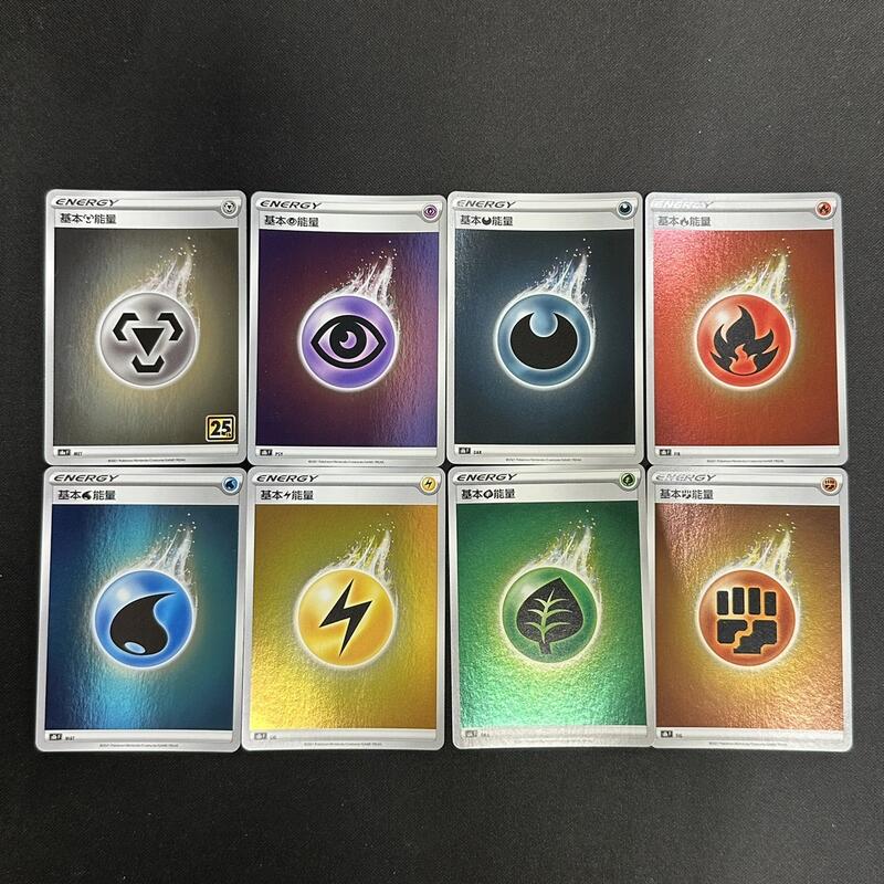 *Heureux* 寶可夢 PTCG 基本能量 閃卡 能量卡 閃能量卡 | 露天市集 | 全台最大的網路購物市集