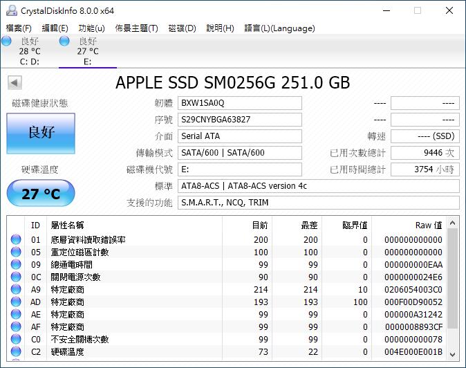 Apple 原廠 專用 SSD SM0256G MZ-JPV2560/0A4 MacBook Pro Air 固態硬碟 | 露天市集 | 全台 ...