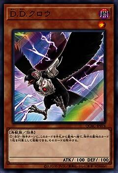 (市場最低價)黃金盒B QCAC-JP076 D.D烏鴉 亮面 | 露天市集 | 全台最大的網路購物市集