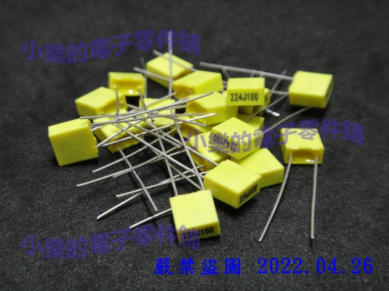薄膜電容 224J100 0.22uF 220nF 100V 5% 校正電容 現貨 | 露天市集 | 全台最大的網路購物市集
